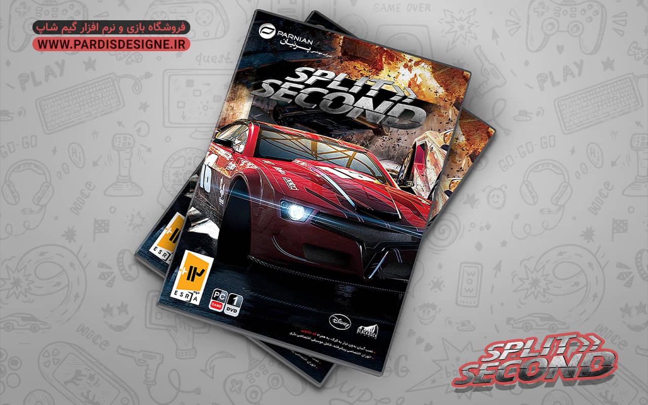 بازی Split Second مخصوص PC - فروشگاه و آموزشگاه بازاریابی دیجیتالی ...